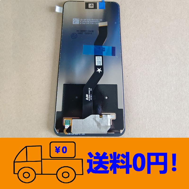 純正同等 新品 ZTE A103ZT 用ZTE T86 T85 Libero 5G S10 901ZT 液晶パネル セットタッチパネル ...