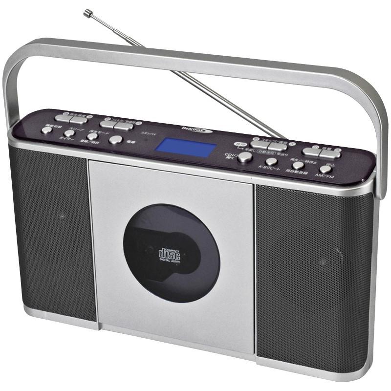 2025ギフトプレゼント ベアーマックス お稽古に便利！速度調整CDラジオ OKB-011 内祝い お返し C6043535 : Amyruth エミールース - 通販 - Yahoo!ショッピング