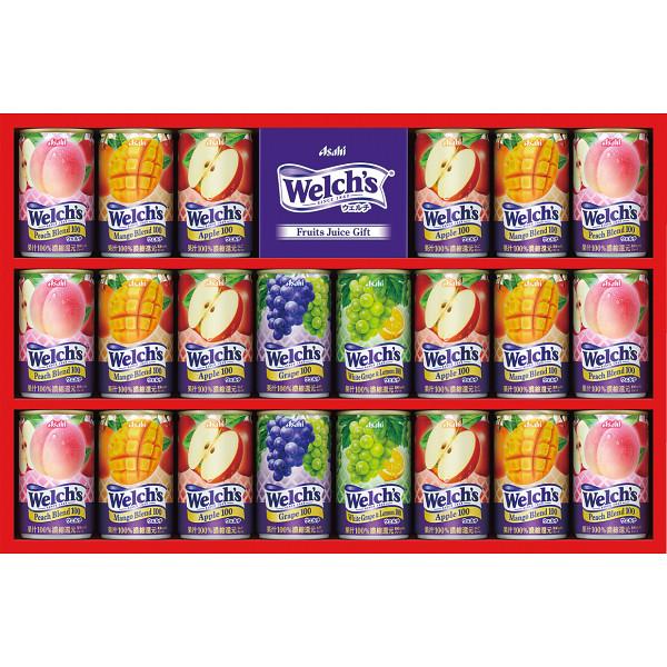 ウェルチ ジュース 詰め合わせ ギフト 内祝い 100％果汁（22本） 25-0427-061 : Amyruth エミールース - 通販 - Yahoo!ショッピング