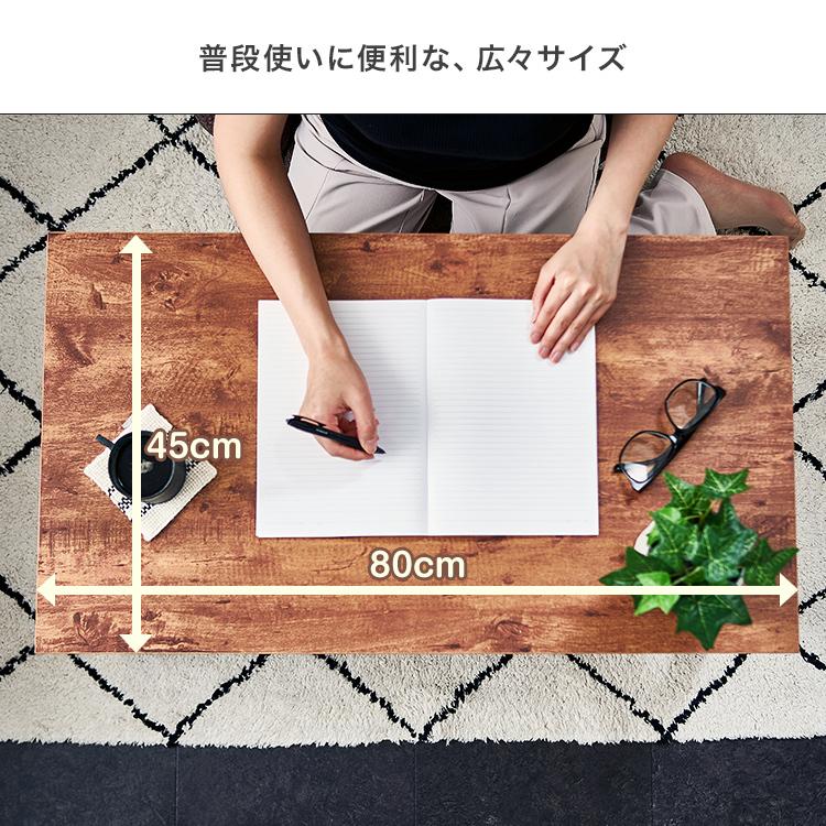 DOSHISHA センターテーブル ローテーブル おしゃれ 木製 北欧 収納付き 小さい コンパクト ヴィンテージ テーブル リビングテーブル 棚付き スリム ビスカーナ BC80-CT ...