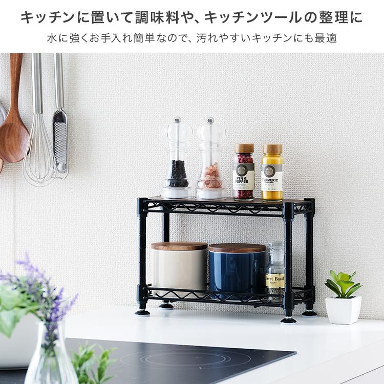 DOSHISHA 机上ラック 卓上 幅30 奥行12 2段 デスク上 収納 ラック 組立簡単 スチールラック ミニラック ホワイト ブラック 小物置き スリム コンパクト 隙間 CM3020 ...