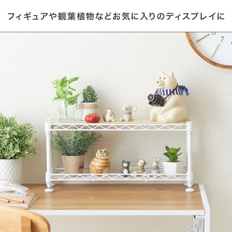 DOSHISHA 机上ラック 卓上 幅45 奥行12 2段 デスク上 収納 ラック 組立簡単 スチールラック ミニラック ホワイト ブラック 小物置き スリム コンパクト 隙間 CM4520 ...