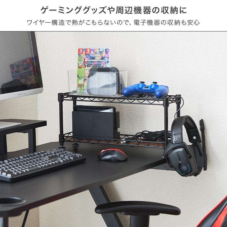 DOSHISHA 机上ラック 卓上 幅45 奥行12 2段 デスク上 収納 ラック 組立簡単 スチールラック ミニラック ホワイト ブラック 小物置き スリム コンパクト 隙間 CM4520 ...