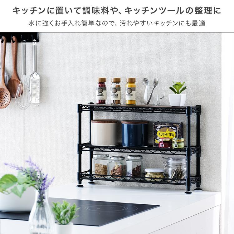 DOSHISHA 机上ラック 卓上 幅45 奥行12 3段 デスク上 収納 ラック 組立簡単 スチールラック ミニラック ホワイト ブラック 小物置き スリム コンパクト 隙間 CM4530 ...