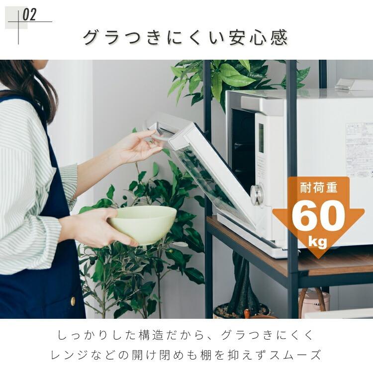 DOSHISHA オープンラック 木製 頑丈 おしゃれ スリム 幅40 木製シェルフ 棚 ラック 白 北欧 4段 スチールラック キッチン 黒 ...