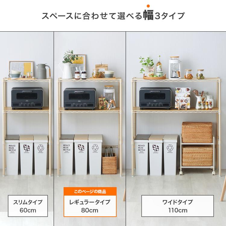 DOSHISHA ラック キッチンラック ゴミ箱上 2段 幅80 奥行40 白 DOSHISHA ラック キッチンラック ゴミ箱上 2段 幅80 奥行40 白