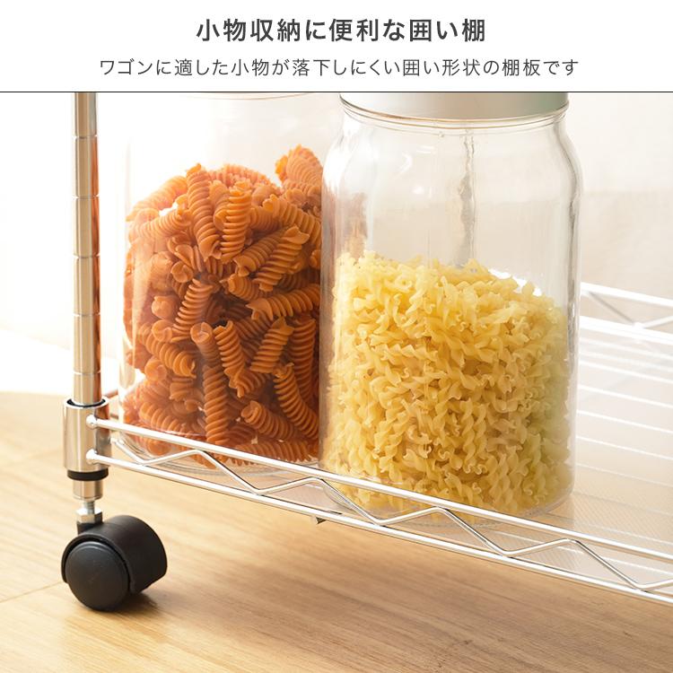 DOSHISHA キッチンワゴン 隙間収納 頑丈 キャスター付 スリム おしゃれ 木製 幅20 3段 すき間 隙間 収納 奥行45 ワゴン ラック シェルフ キッチンラック EP452065 ...