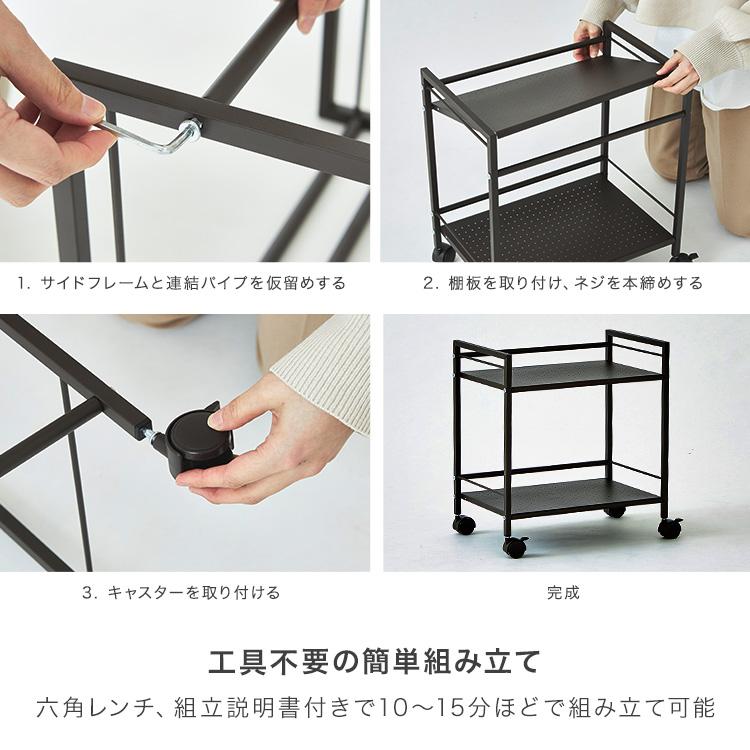 DOSHISHA キッチンワゴン 2段 幅43 キャスター付き スリム ストッパー付き ワゴン キッチンラック レンジ 省スペース 隙間 押入れ収納 白 ブラウン ホワイト GC-P46 ...