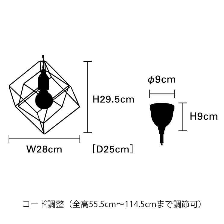 INTERFORM 1灯 天井照明 ペンダントライト オシャレ おしゃれ 照明 北欧 カフェ モダン Bleis L ブレイスL LT-1093 インターフォルム リビング ダイニング 寝室 ...