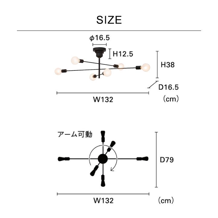 INTERFORM 【ホワイト電球付き】シーリングライト LED対応 Astre[アストル]LT-2676 リビング ダイニング 寝室 玄関 インターフォルム 2023IF : ラックと ...