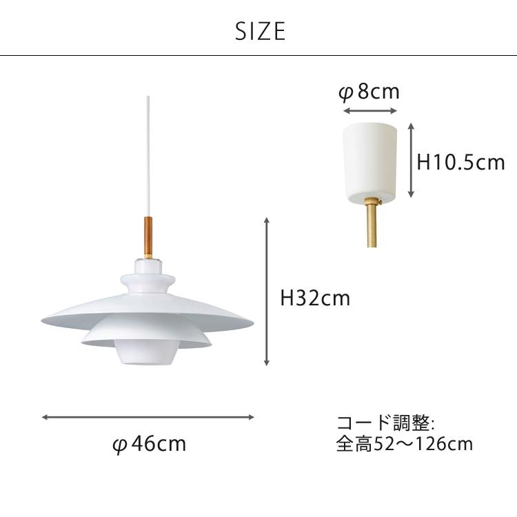 INTERFORM 白熱電球付き ペンダントライト LED対応 天井照明 おしゃれ 照明 ダイニングライト Blanche ブランシュ LT-4141 : ラックとインテリア通販 an-non ...
