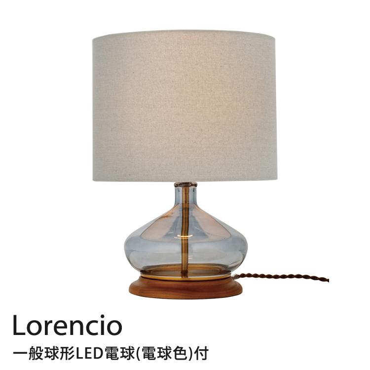 INTERFORM LED電球付き テーブルライト ナイトライト デスクライト テーブルランプ Lorencio ロレンシオ LT-4150 インターフォルム : ラックとインテリア通販 an ...