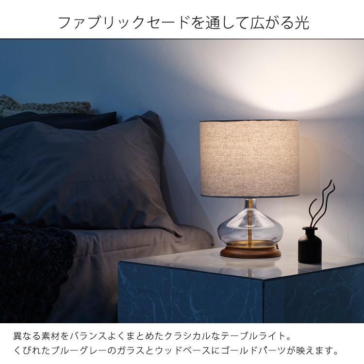 INTERFORM LED電球付き テーブルライト ナイトライト デスクライト テーブルランプ Lorencio ロレンシオ LT-4150 インターフォルム : ラックとインテリア通販 an ...