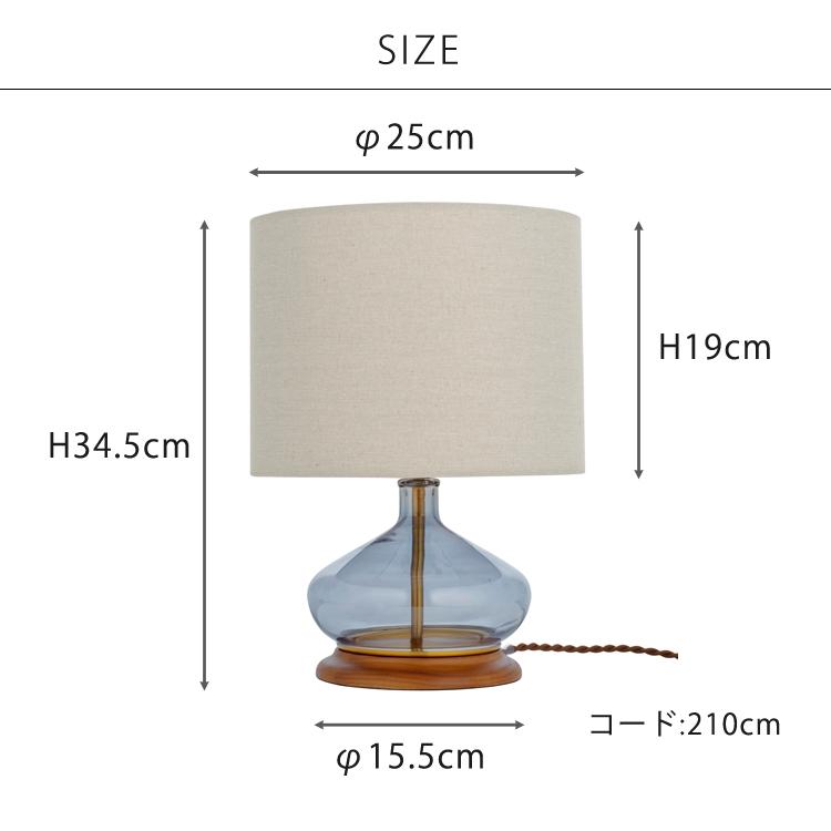 INTERFORM LED電球付き テーブルライト ナイトライト デスクライト テーブルランプ Lorencio ロレンシオ LT-4150 インターフォルム : ラックとインテリア通販 an ...