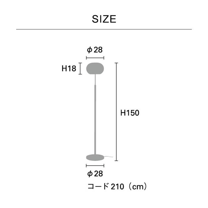 INTERFORM 【電球なし】 フロアライト 照明 Melander[メランデル] LT-4235 リビング ダイニング 寝室 カフェ 北欧 おしゃれ インターフォルム 2023IF ...