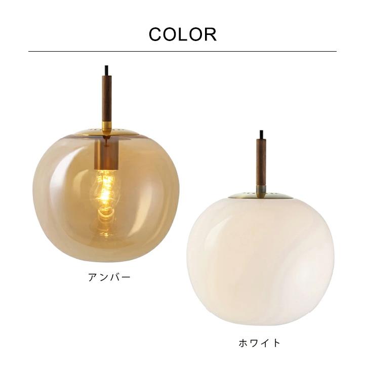 INTERFORM 【LED電球付き】ペンダントライト LED対応 天井照明 おしゃれ 照明 ダイニングライト インターフォルム Juholt[ユーホルト] LT-4246 2023IF ...