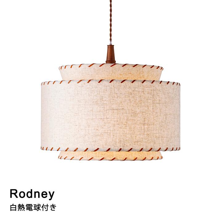 INTERFORM 【白熱球付き】ペンダントライト 1灯 LED対応 Rodney[ロドニー]LT-4288 リビング ダイニング 寝室 玄関 インターフォルム 2023IF : ラックと ...