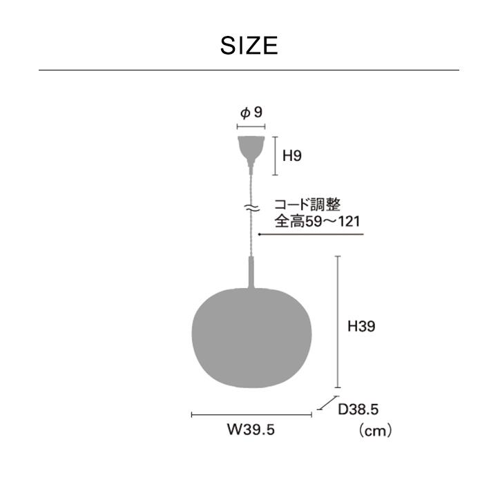 INTERFORM 【LED電球付き】ペンダントライト LED対応 天井照明 おしゃれ 照明 ダイニングライト インターフォルム Falk[ファルク] LT-4337 2023IF : ラック ...