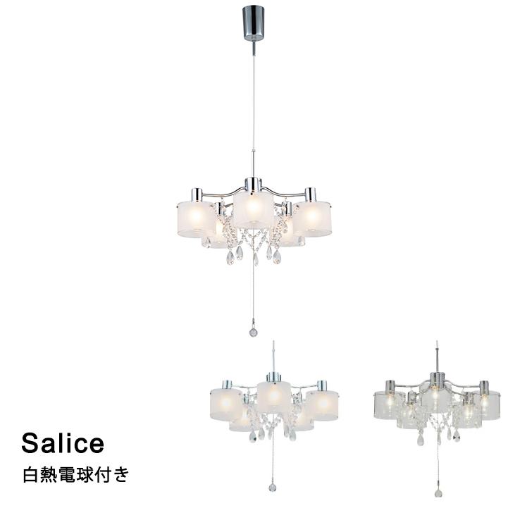 INTERFORM 【白熱電球付き】 ペンダントライト LED対応 天井照明 おしゃれ 照明 ダイニングライト インターフォルム Salice[サリーチェ] LT-6806 2023IF ...