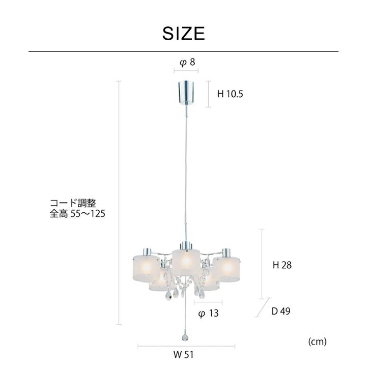 INTERFORM（インターフォルム） 【白熱電球付き】 ペンダントライト LED対応 天井照明 おしゃれ 照明 ダイニングライト Salice[サリーチェ] LT-6806 2023IF ...