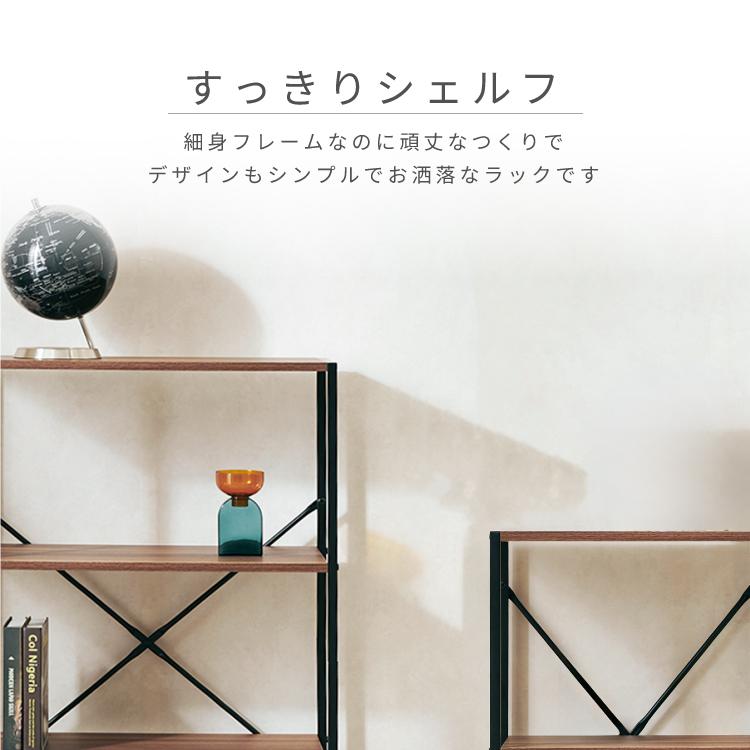 Luminous ルミナス すっきりシェルフ ウッドシェルフラック 木板 おしゃれ ウッドラック 3段 幅63.5 奥行30 高さ72 ss65-3na ss65-3br : ラックと ...