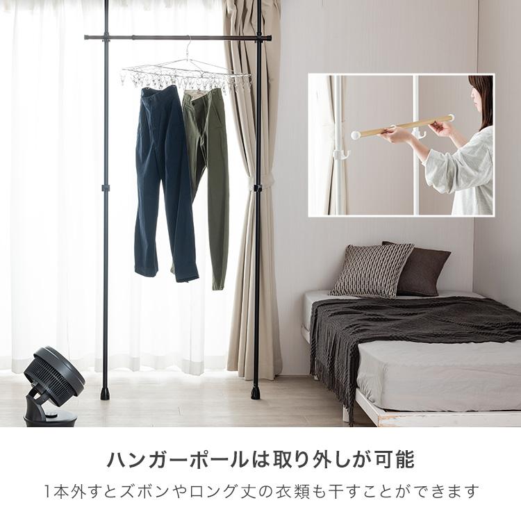Luminous 部屋干しハンガーラック 室内干し 天井突っ張り式 ハンガーラック つっぱりハンガーラック つっぱりポールハンガー スリム 突っ張り ルミナス TH75-2 : ラックと ...