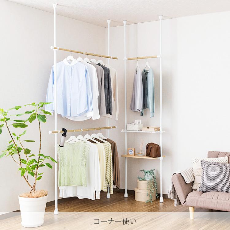 Luminous 【2台セット】2段式 天井突っ張り式 ハンガーラック つっぱりハンガーラック つっぱりポールハンガー スリム 突っ張り ルミナス TH75-2×2SET : ラックと ...