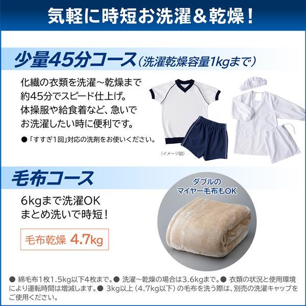 台数限定！】東芝 TW-127XP4L(W)【左開き】12．0kgドラム式洗濯乾燥機