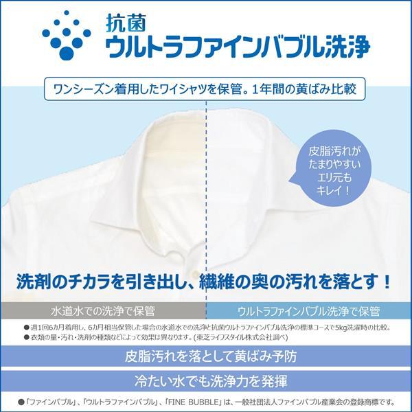 【標準設置料金込】東芝 ドラム式洗濯乾燥機 ZABOON TW-84GS4L(W) [洗濯8.0kg /乾燥4.0kg /ヒーター乾燥(水冷・除湿タイプ) /左開き] TW-84GS4L-W ...