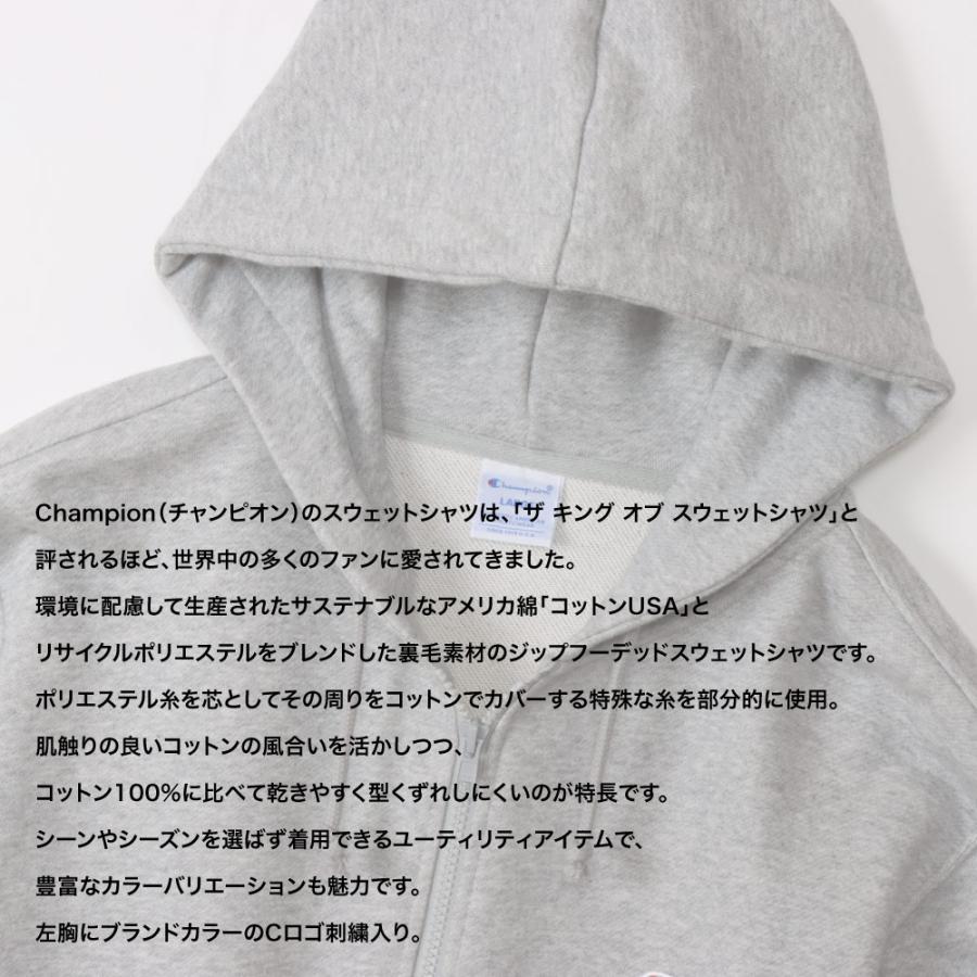 Champion チャンピオン パーカー ジップフーデッドスウェットシャツ フルジップ 裏毛 カットソー 25SS 春夏 ベーシック C3-Y137 メンズ レディース : ANAGRAM ...