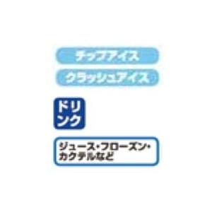 FMI バーブレンダー MMB-142 : 131448532 : アナハイム 厨房用設備販売 - 通販 - Yahoo!ショッピング