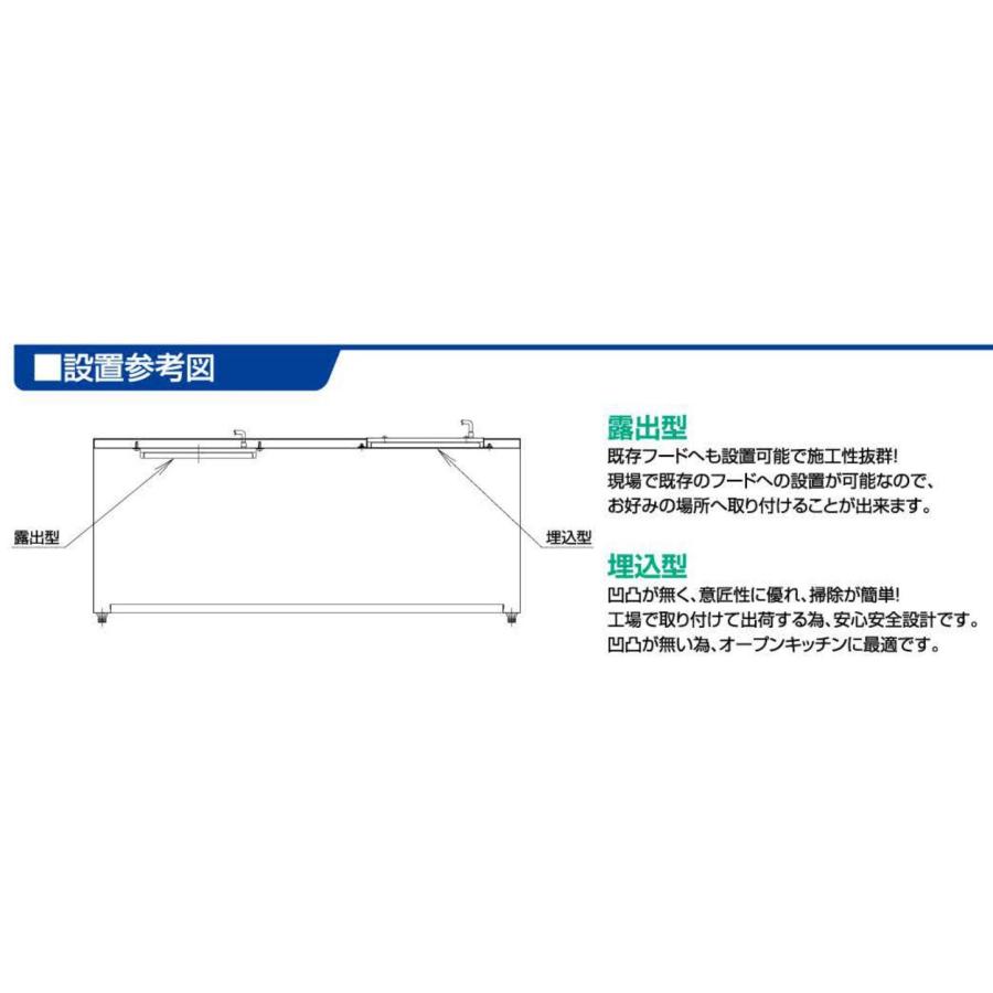 ホーコス LEDフードライト HHL-U45 露出型 : アナハイム 厨房用設備販売 - 通販 - Yahoo!ショッピング