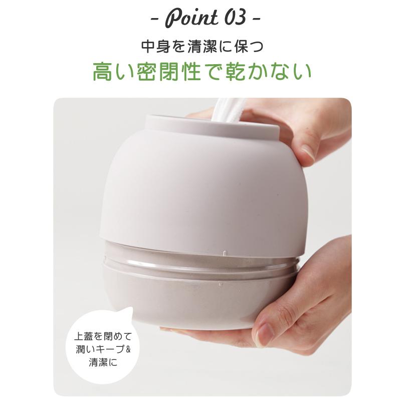 ideaco [p10/当日発送] モチモコ ウェットシートケース | ウェットティッシュケース 除菌シート お尻拭き 清潔 フタ付き おしゃれ 詰め替え Mochi Moco【爆買】 : あ ...