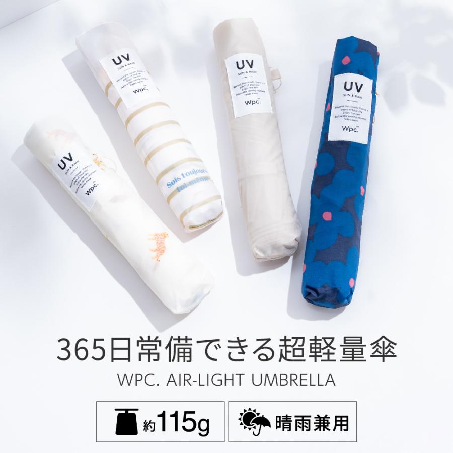 Wpc. 折りたたみ傘 軽量 大きい wpc エアライトアンブレラ115g 柄 晴雨兼用 雨傘 日傘 軽い コンパクト UVカット メール便対応可【爆買】 : あなろ-インテリア雑貨 - 通販 ...