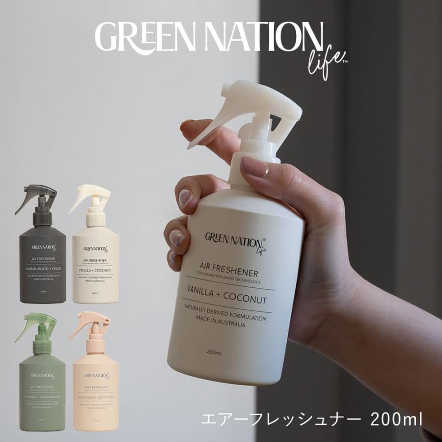 GREEN NATION life エアーフレッシュナー 200ml オーストラリア ルームスプレー 消臭スプレー ルームフレグランス 消臭 ...