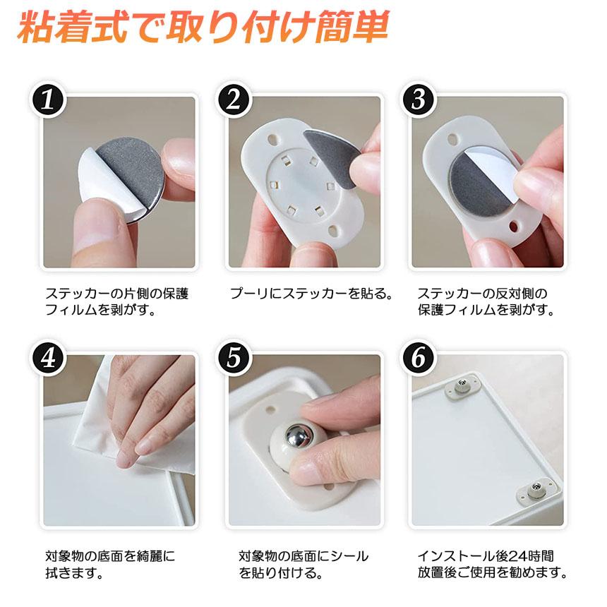 ボールキャスター 小型 4個セット 粘着テープ式キャスター 360度 ボールキャスター 小型 4個セット 粘着テープ式キャスター 360度