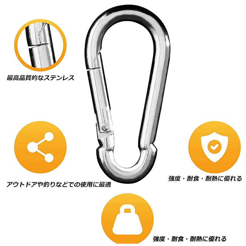 爆買 カラビナ 304ステンレス 10個セット スプリングフック アウトドア ステンレス製 旅行 用品 釣り トレッキング カラビナステンレス 軽量 : アナミストア - 通販 - Yahoo ...