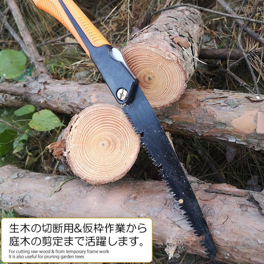 のこぎり ノコギリ 折りたたみ 2本セット 人気 快速鋸 枝切り鋸 木工 粗大ごみカッター 枝切り 鋸刃 キャンプ 木工用 園芸 枝切り 剪定 造園 鋸 大工用 庭木 :d09-61ax2 ...