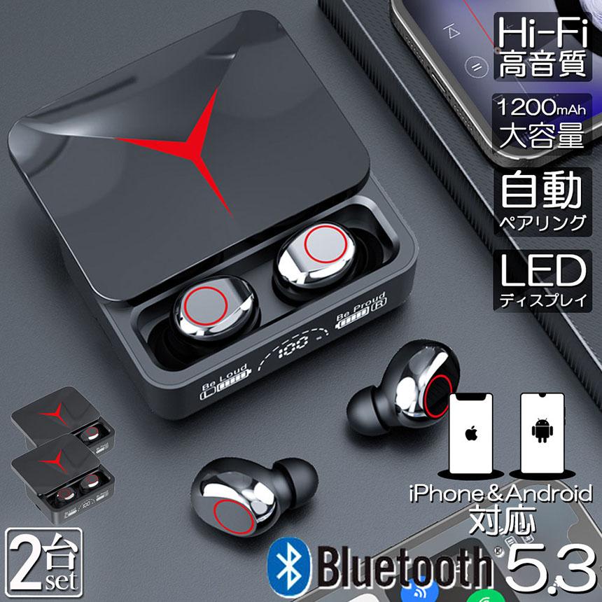 ブランド登録なし ワイヤレスイヤホン Bluetooth5.3 2個セット スポーツイヤホン Bluetoothイヤホン 大容量1200mah 最大140h再生 iPh : アナミストア ...