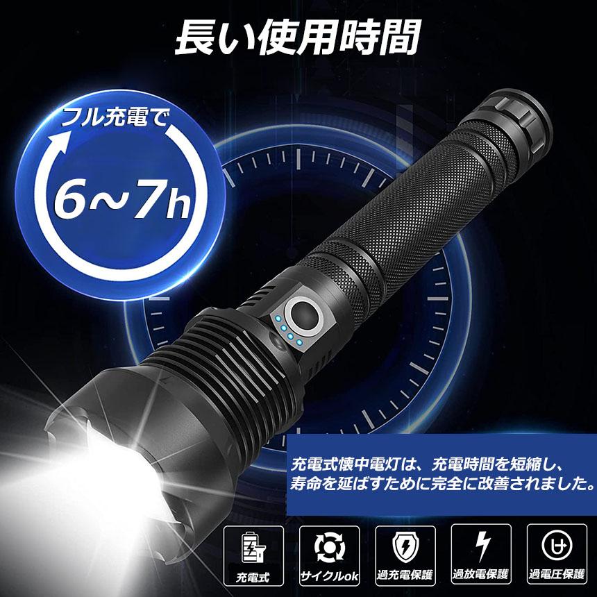 懐中電灯 ledライト XHP70 ハンディライト 強力 防水 USB充電式 電池式 LCD残量表示 ズーム機能 3モード調光 Type-C充電式 l : アナミストア - 通販 ...