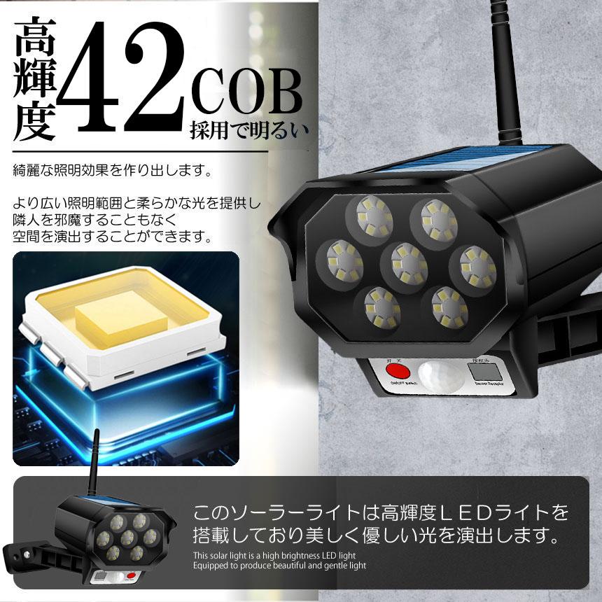ソーラーライト 屋外 led 3個セット ダミーカメラ 防犯カメラ型 42LED センサーライト 屋外照明 人感センサーライト 3つ点灯 : アナミストア - 通販 - Yahoo!ショッピング