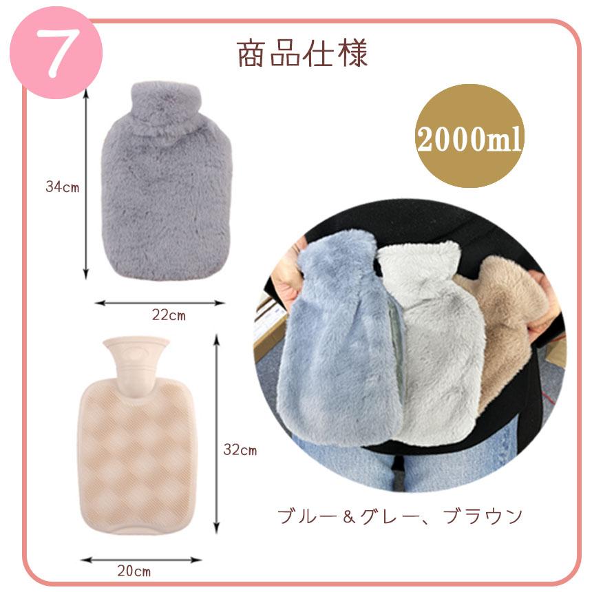 湯たんぽ ゆたんぽ エコ湯タンポ 2個セット 容量2000ml 3カラー選べる お湯入れ 注水式 カバー付き シリコン 可愛い 柔らか もふもふ 保温 :e10-29ax2:アナミストア ...