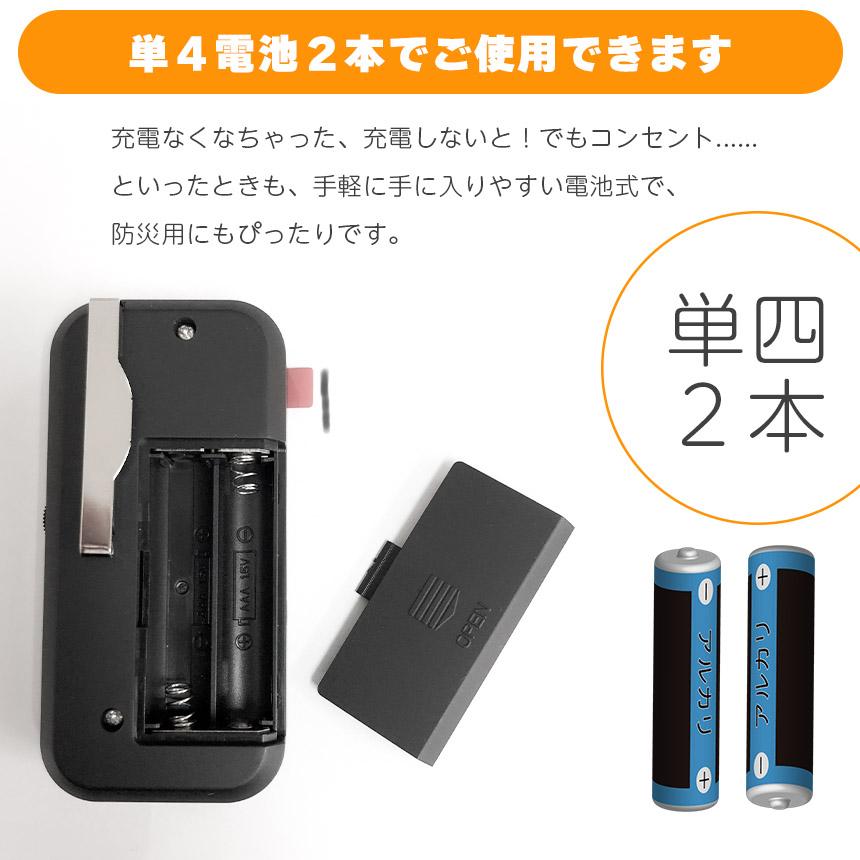 携帯ラジオ ワイドFM FM AM 対応 ポータブルラジオ 電池式 ポケットラジオ ミニラジオ 小型 防災 散歩 ウォーキング ランニング ...