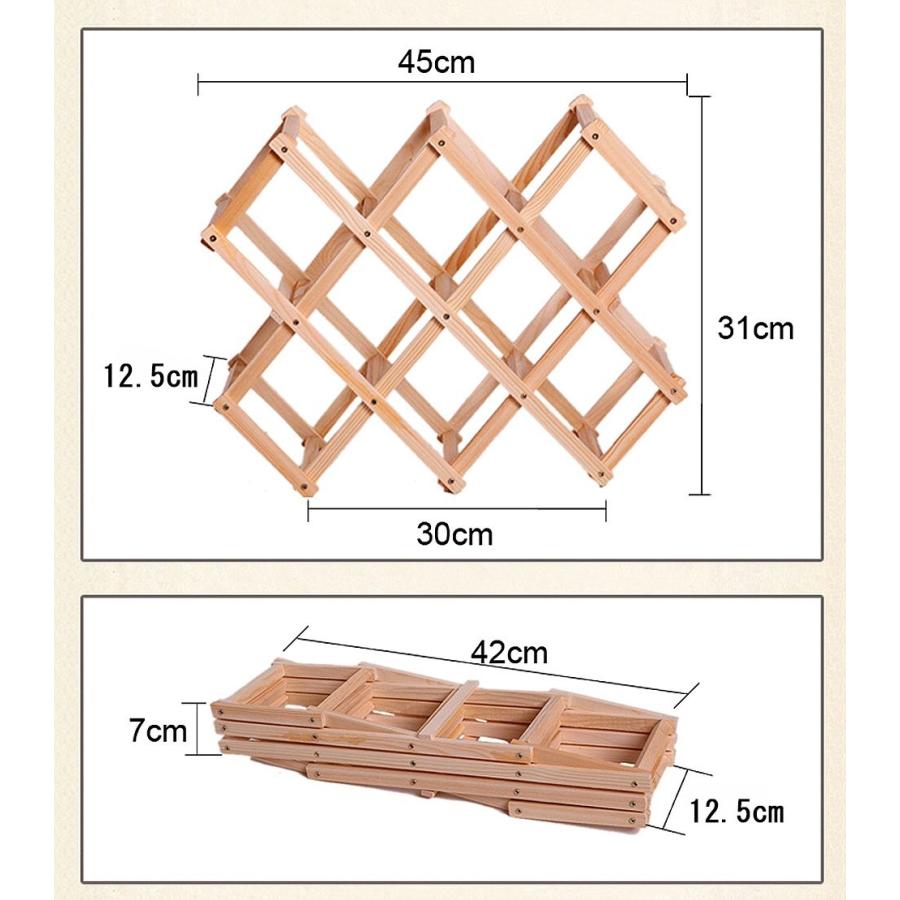 ワインラック ワインホルダー 折りたたみ式 木製 シャンパン ボトル 収納 ケース スタンド インテリア Anberotta W22 (10本収納) : Anberotta - 通販 ...