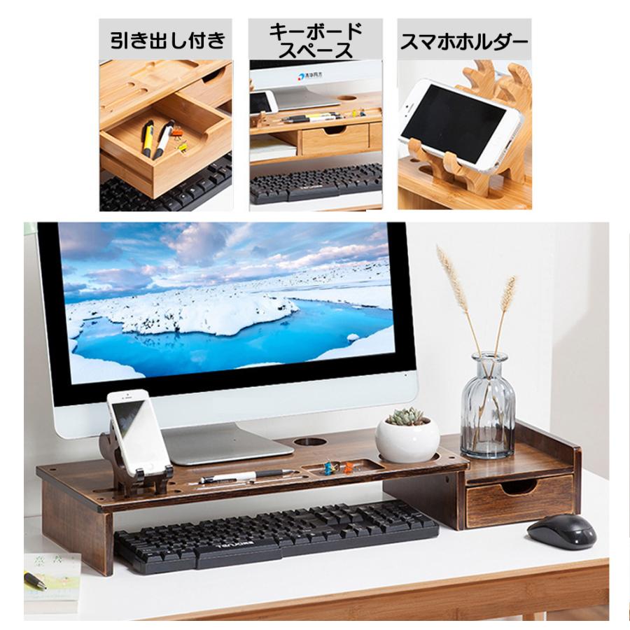 モニター台 2段 木製 パソコン台 机上台 机上ラック 引き出し付き pc台 卓上収納 キーボード収納 オーガナイザー Anberotta J143 (ブラウン・ダークブラウン ...