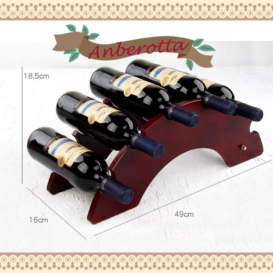 ワインラック 木製 ワインホルダー 収納 ワイン シャンパン ボトル ウッド ケース スタンド インテリア Anberotta W085 (6本収納) : Anberotta - 通販 ...