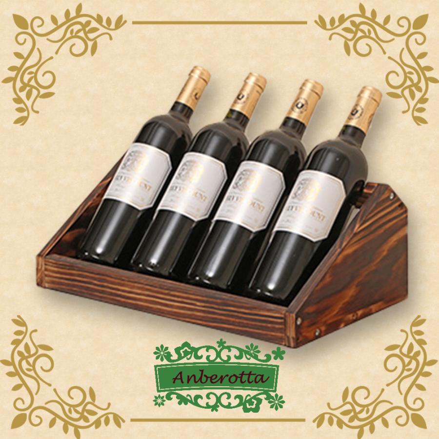 ワインラック 木製 ワインホルダー ワイン シャンパン ボトル ウッド 収納 ケース スタンド インテリア Anberotta W101 (ブラウン/アンティークブラウン) 4本 ...