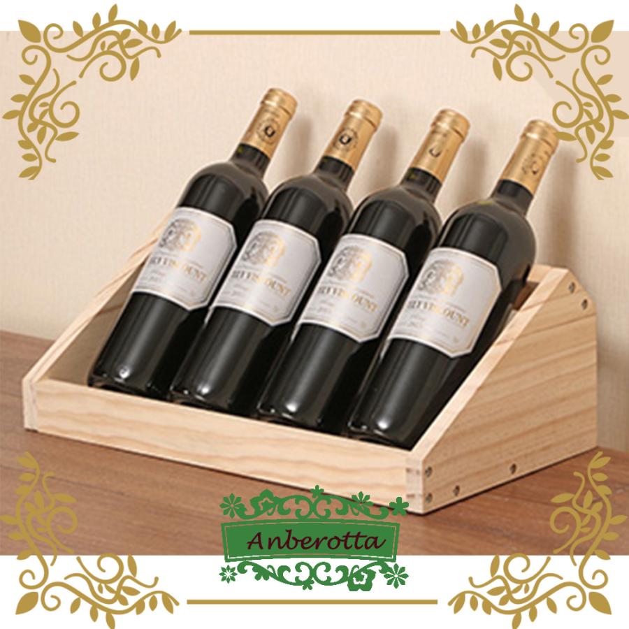 ワインラック 木製 ワインホルダー ワイン シャンパン ボトル ウッド 収納 ケース スタンド インテリア Anberotta W101 (ブラウン/アンティークブラウン) 4本 ...