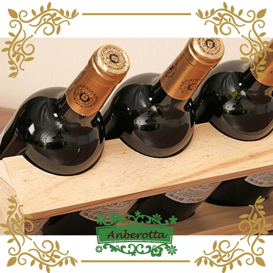 ワインラック 木製 ワインホルダー ワイン シャンパン ボトル ウッド 収納 ケース スタンド インテリア Anberotta W101 (ブラウン/アンティークブラウン) 4本 ...