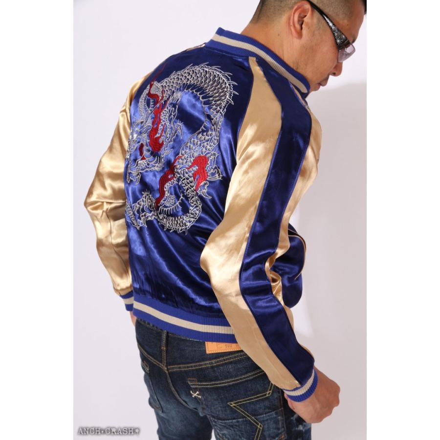 Japanesque ジャパネスク 炎龍 刺繍 和柄 スカジャン ネイビー 3RSJ